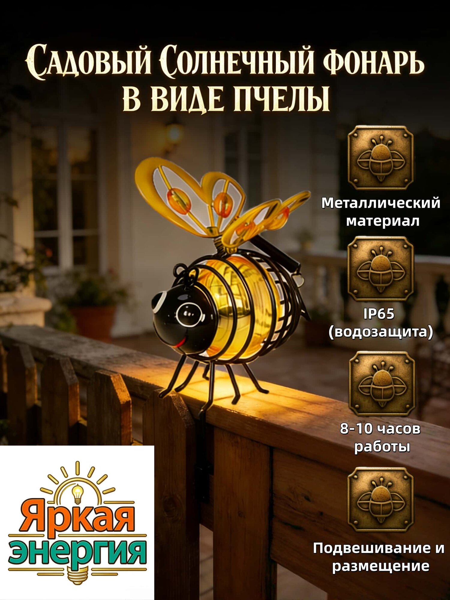 Фигурка садовая
