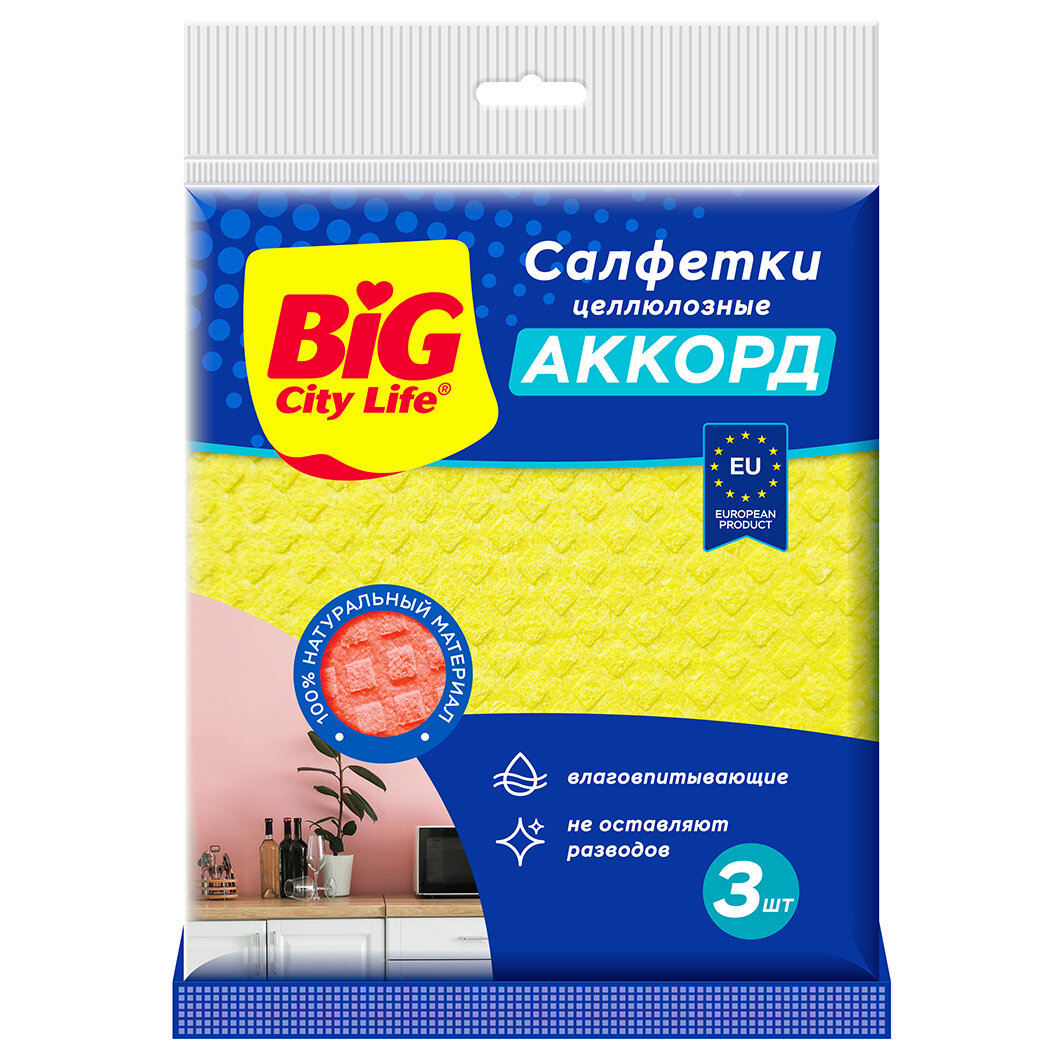 Салфетки целлюлозные Big City Life универсальные, Аккорд 3шт