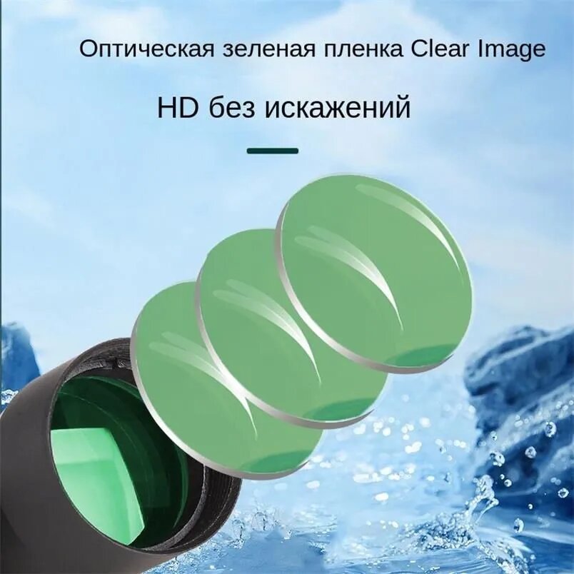 Карманный монокулярный телескоп для туризма: компактная модель с зумом высокой четкости для наблюдений