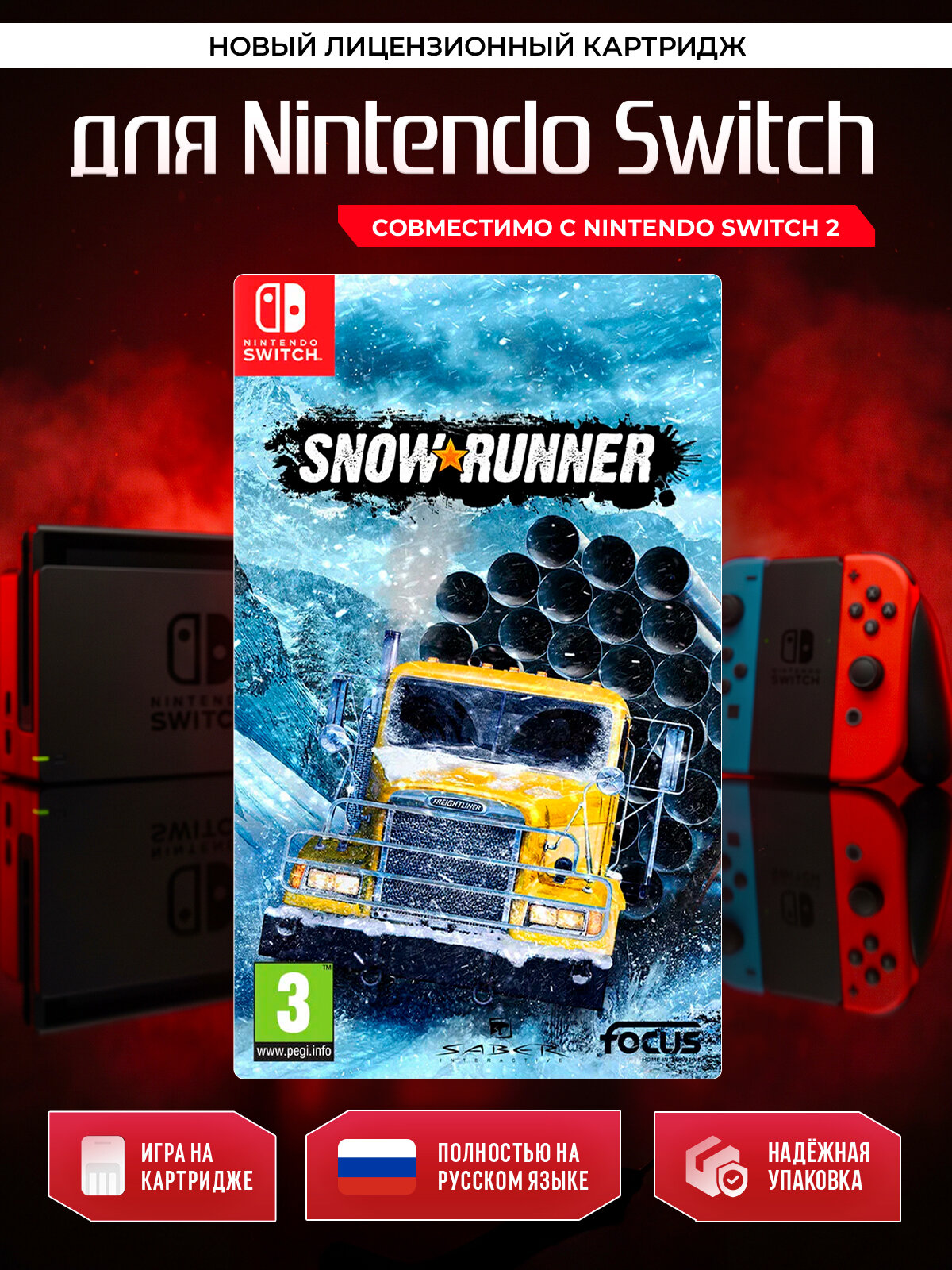 Игра SnowRunner (Nintendo Switch) Полностью русская версия, на картридже