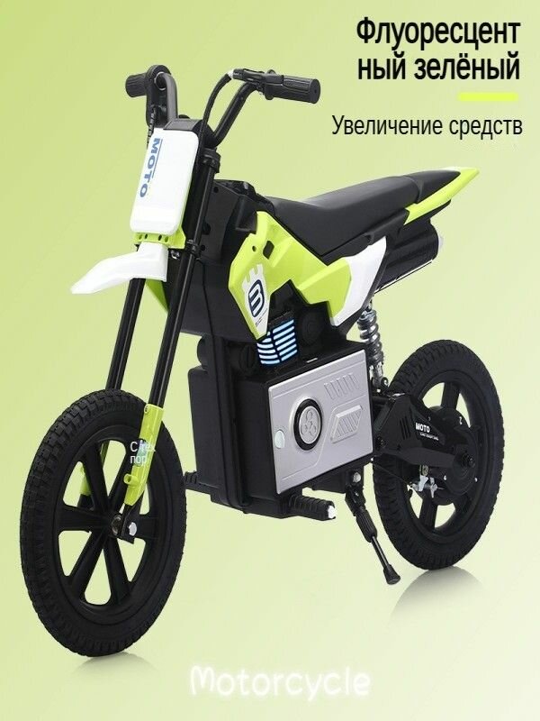 Детский электромотоцикл Xingrougongfang, от аккумулятора, 20км/ч, 1:3 масштаб