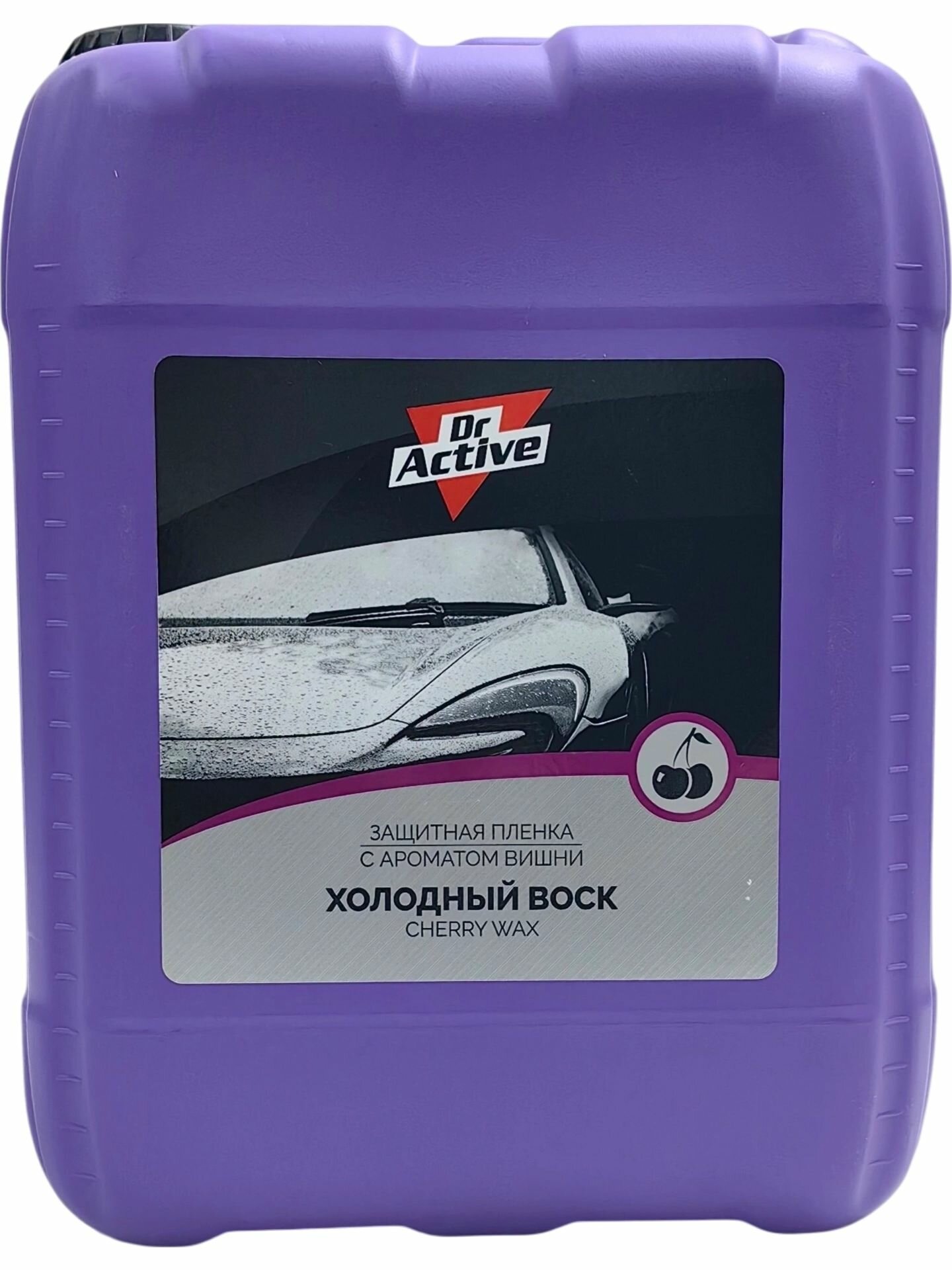 Холодный воск Dr. Active Cherry Wax 5кг