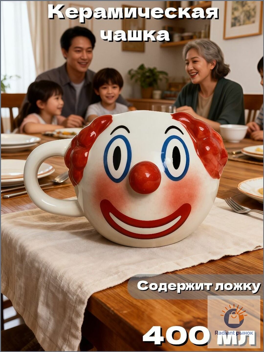 Кружка, 400 мл, 1 шт