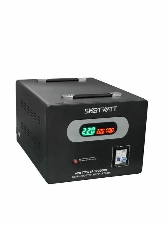 Напольный стабилизатор напряжения SMARTWATT AVR TOWER 12000RF
