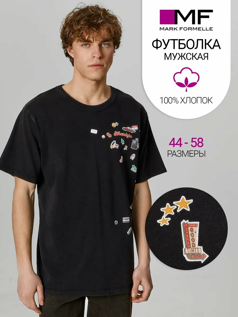 Футболка для мужчин
