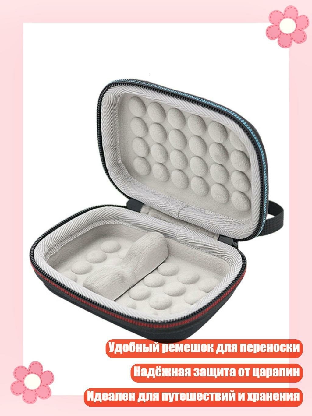Чехол для электробритвы Yoose Mini 1/2