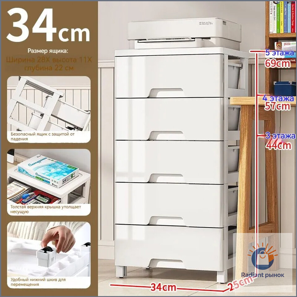 Комод, 4 ящ, 34х25x57 см