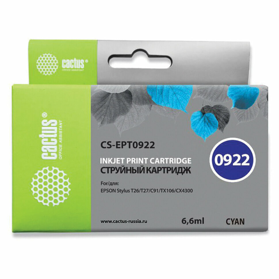 Картридж струйный CACTUS (CS-EPT0922) для EPSON Stylus C91/CX4300/T26/T27/TX106, голубой, 361961