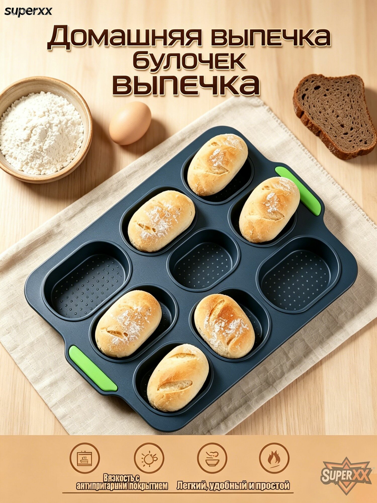 Форма для выпечки, Прямоугольная, 8 яч, 23.8 см x 34.5 см, 1 шт