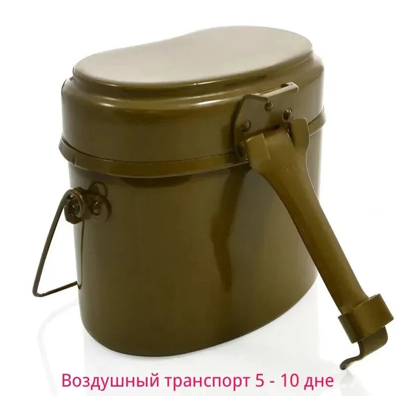 Котелок армейский СССР( идеал ) для туризма, походов, охоты и рыбалки