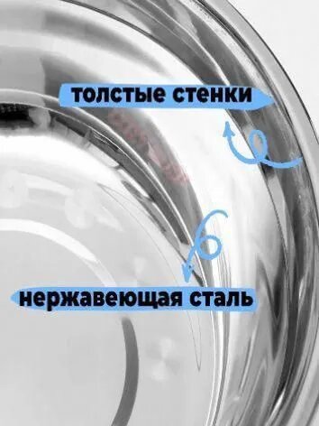 Миска для животных — фото 1