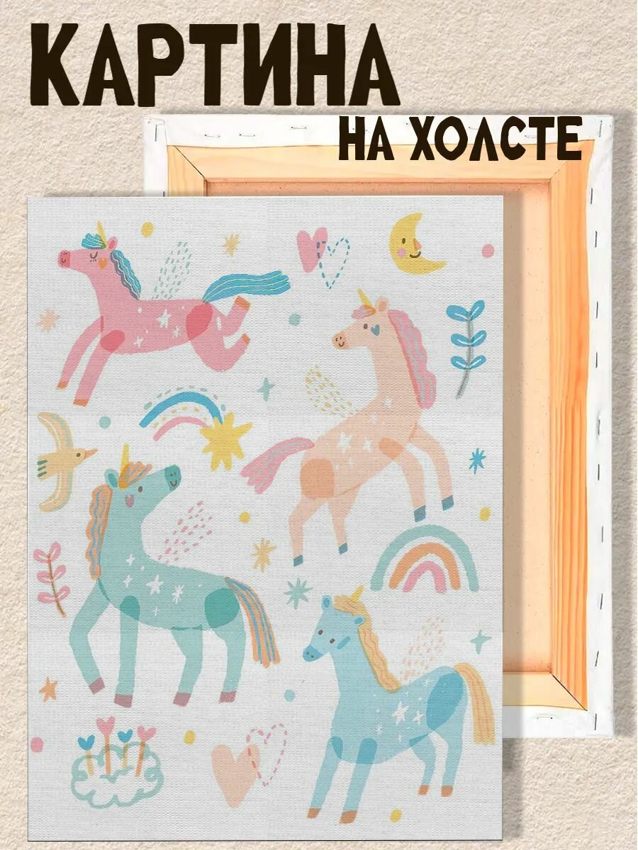 Картина на стену в детскую комнату милые зверята