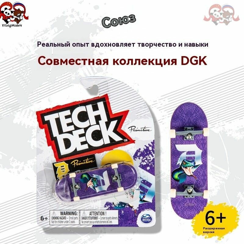 Пальцевый скейтборд Spin Master TechDeck Primitive Co-Branded Collector's Edition Single