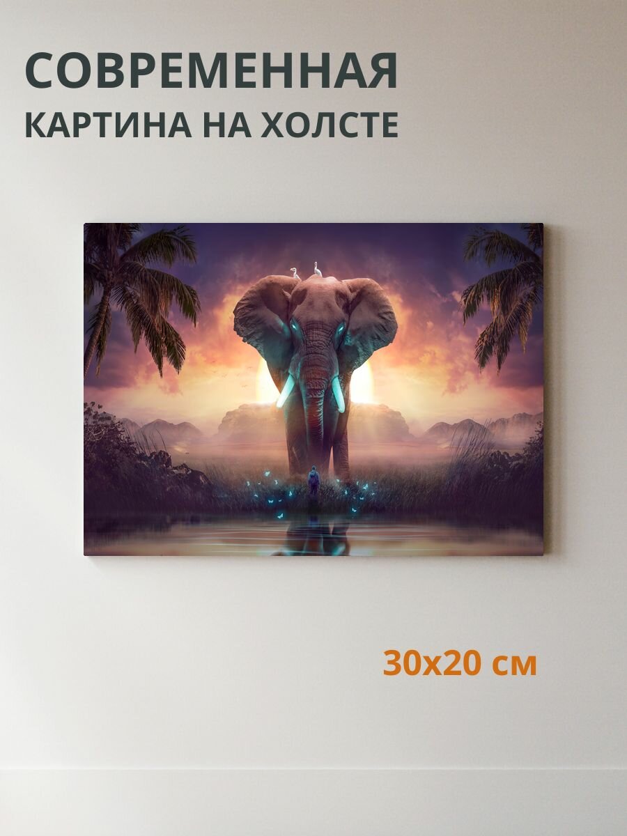 Картина на холсте Слон и человек на закате 30x20 см