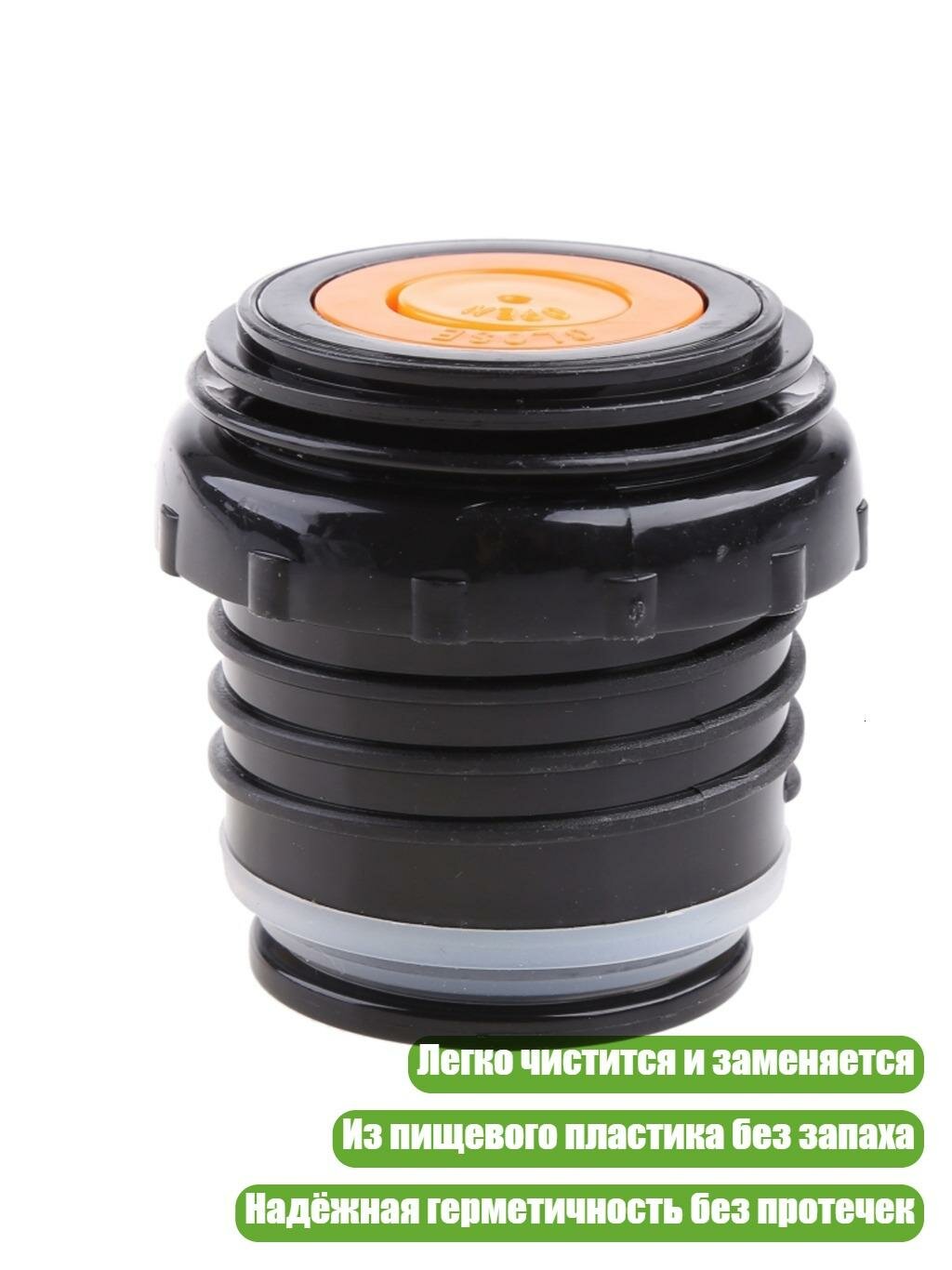 Универсальные термокрышки для бутылок, 1