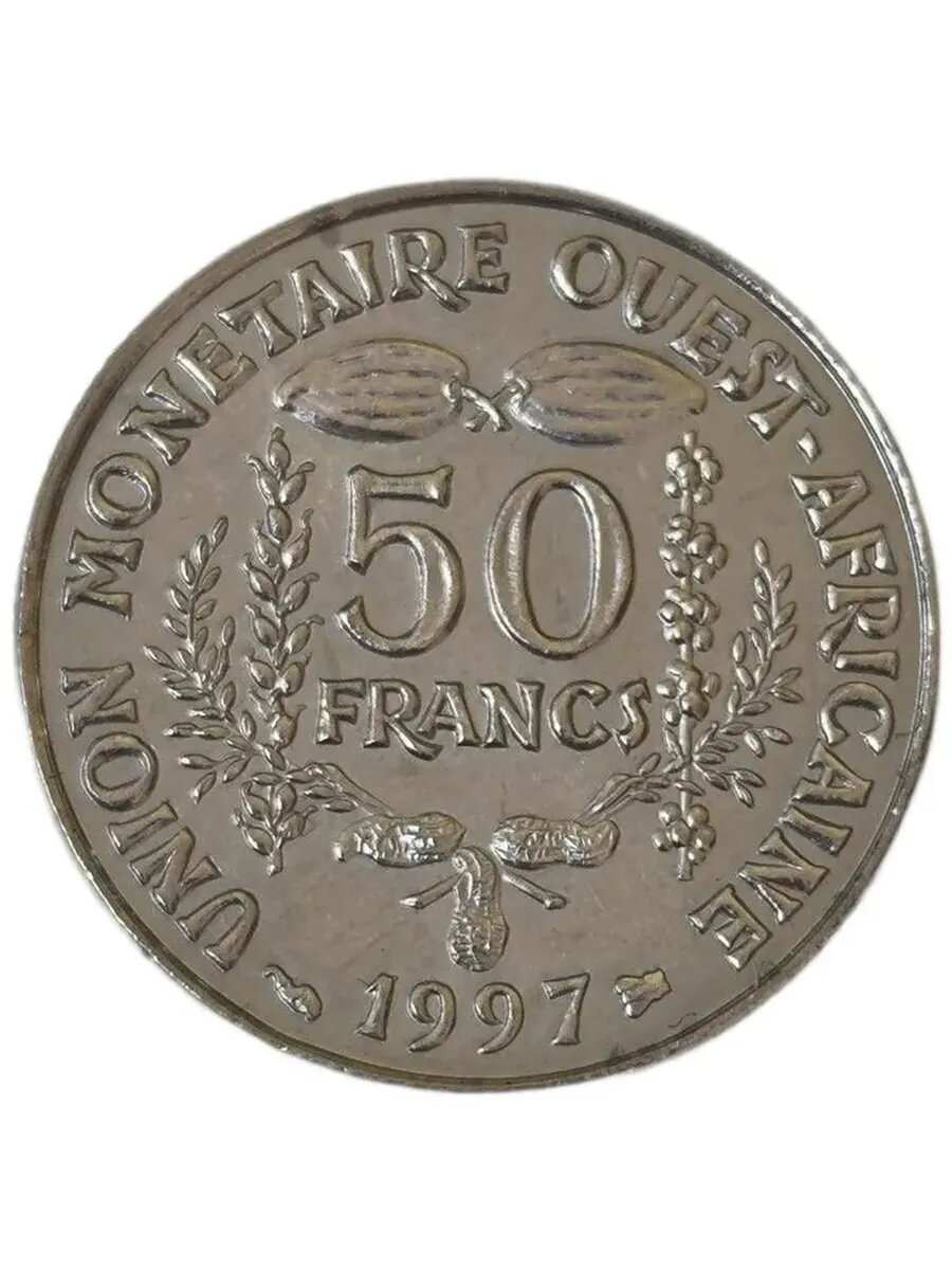 Монета 50 франков Западная Африка 1997 г.
