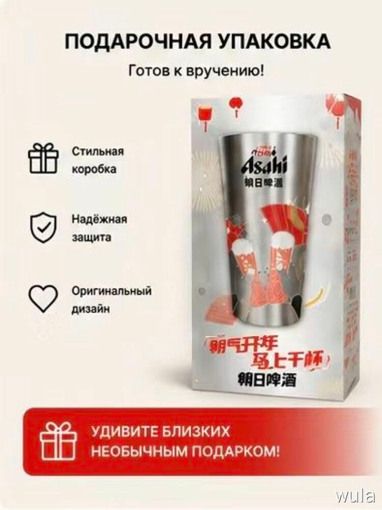 Чашка, 425 мл, 1 шт — фото 1