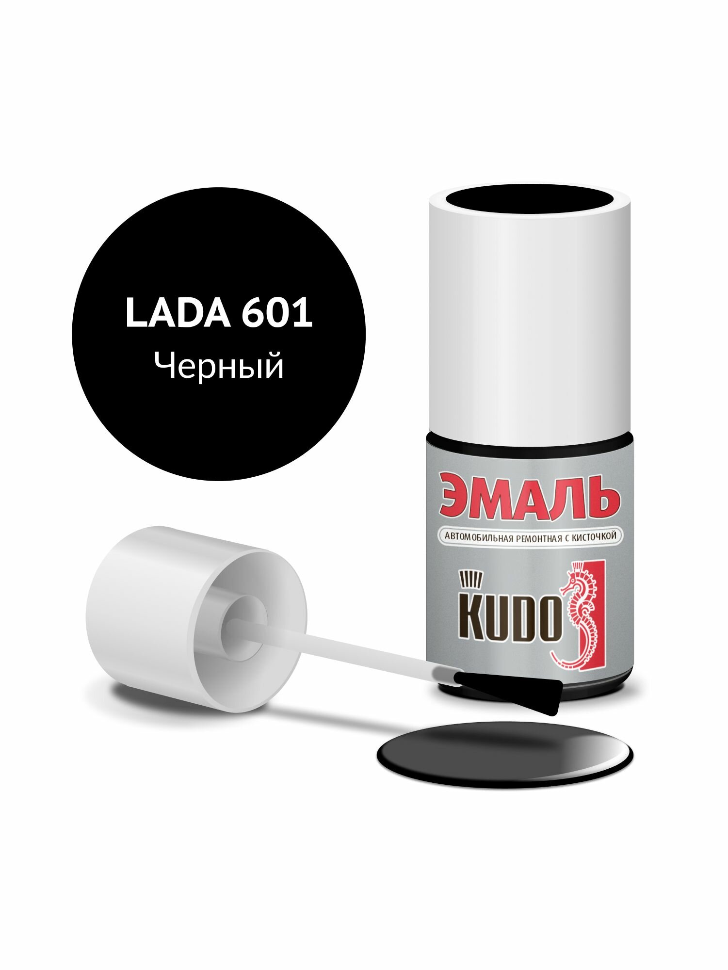 Эмаль автомобильная ремонтная с кисточкой, Подкраска сколов и царапин для авто, Алкидная, ВАЗ Черный 601 автомобильная эмаль алкидная эмаль краска для автомобиля