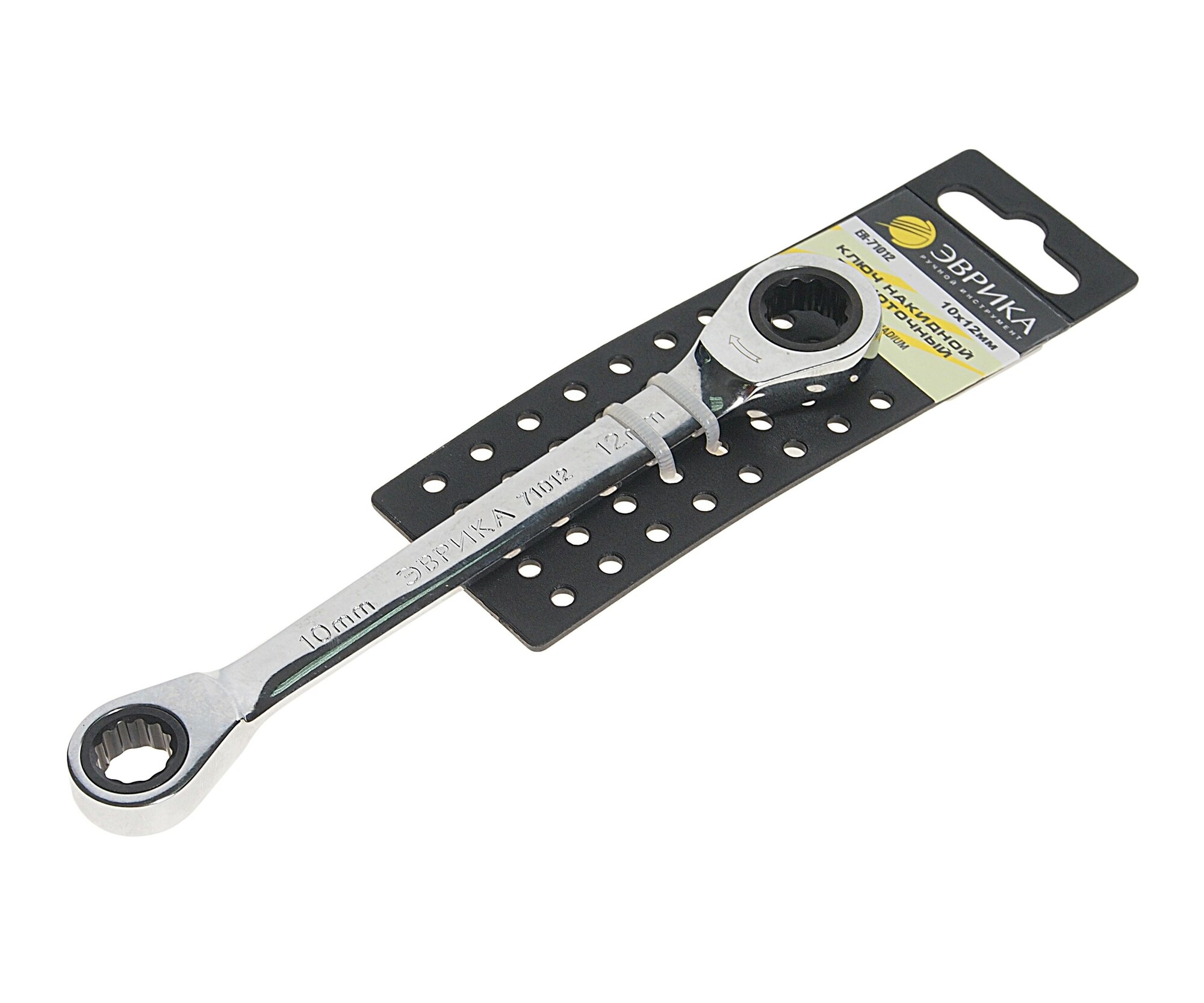 ER-71012H Ключ накидной 10х12мм ER-71012H трещоточный (на держателе) эврика