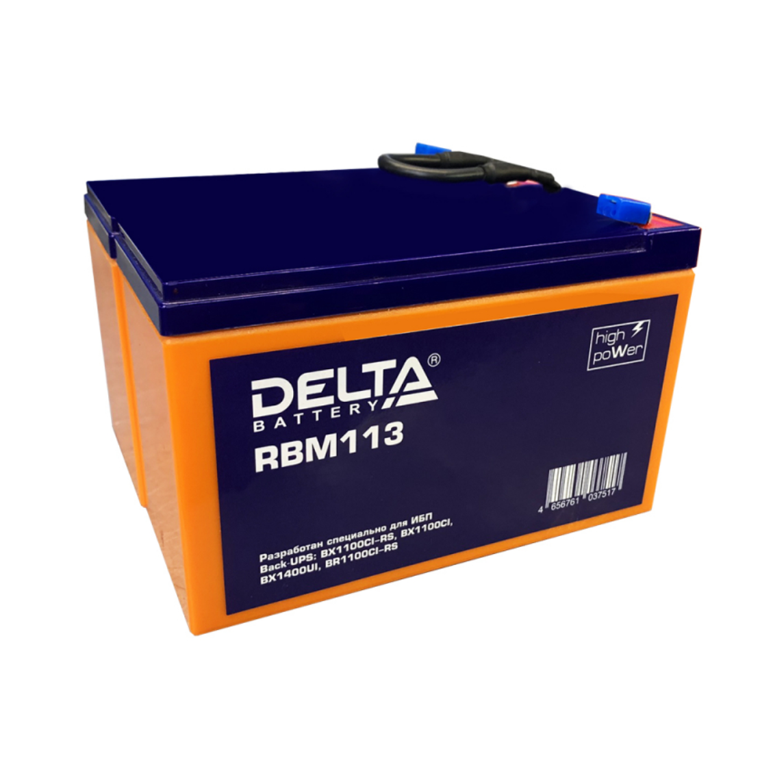 Батарейный модуль Delta RBM113 (RBM113) 24 В, 7.2 Ач, AGM VRLA, клеммы F2, черный/оранжевый