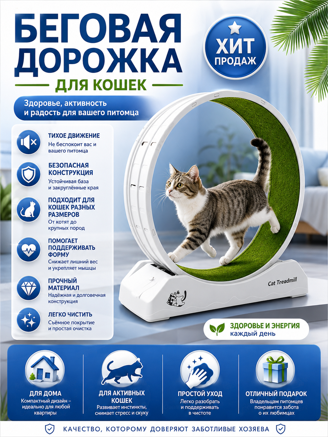 Кошачья беговая дорожка, 120cm, Серый, для домашних кошек, для активности и игр дома