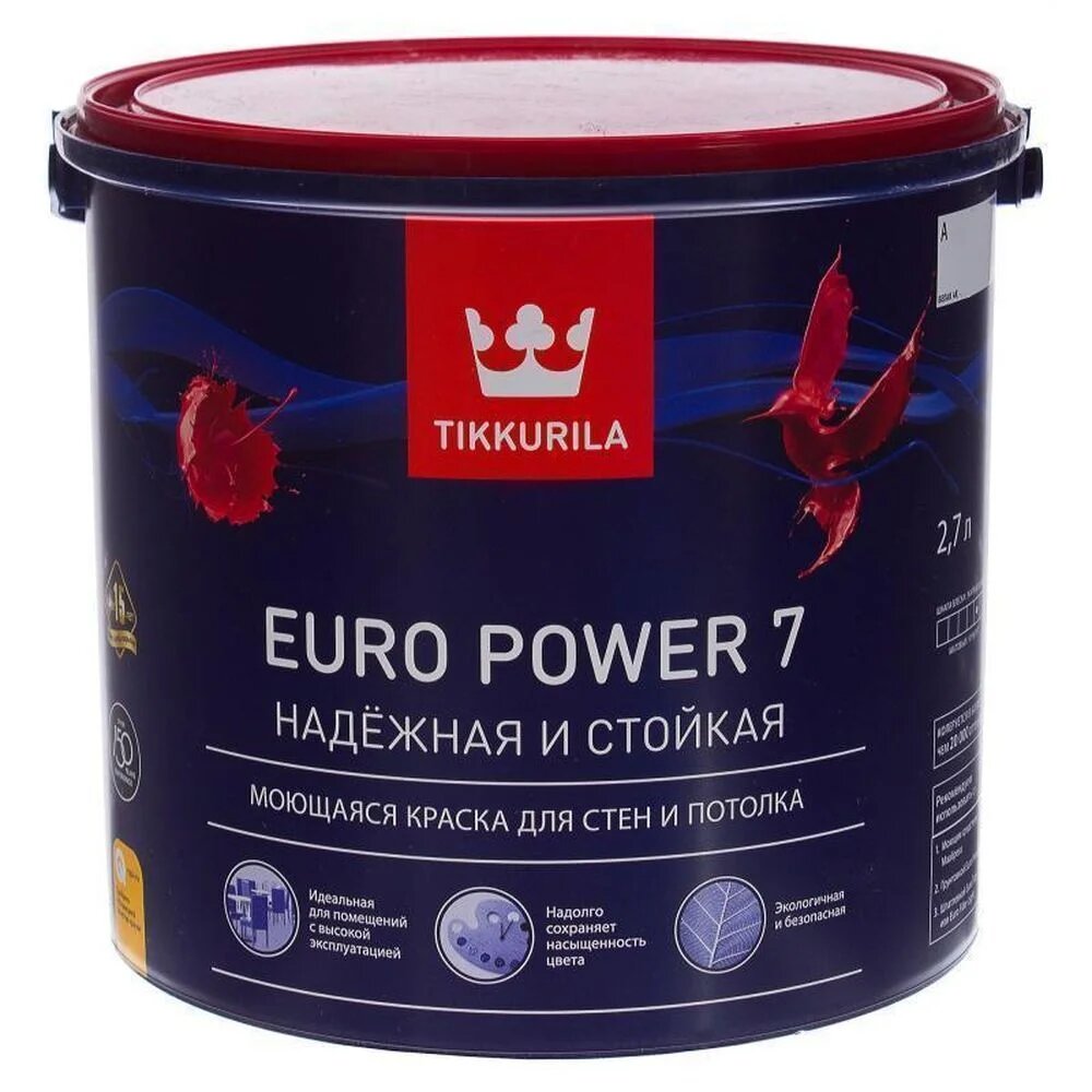 EURO 7 A краска 2.7 л