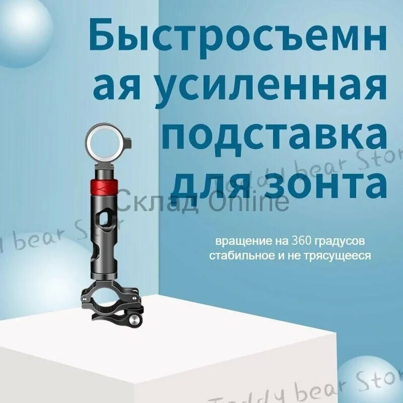 Обвес фидерного кресла, кресло для рыбалки