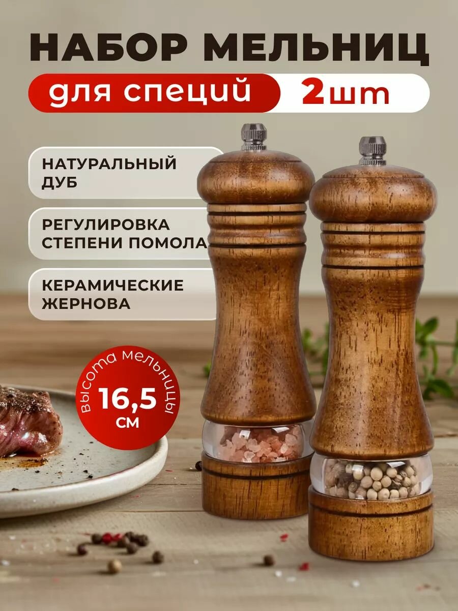 Контейнер пищевой