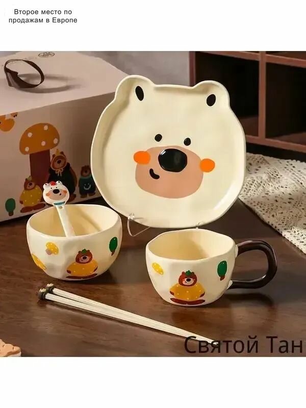 Сервиз для завтрака "canju1" из 5 предм, количество персон: 1