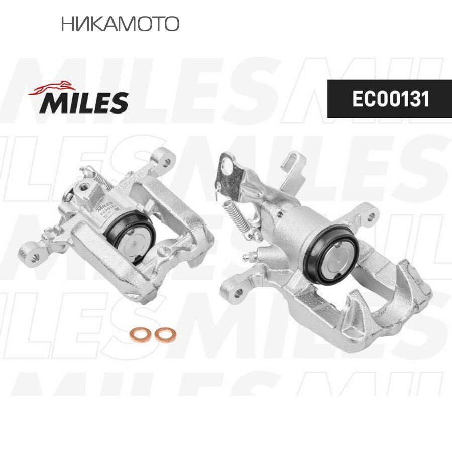 MILES EC00131 Суппорт тормозной CHEVROLET CRUZE/OPEL ASTRA J 09- зад. прав.