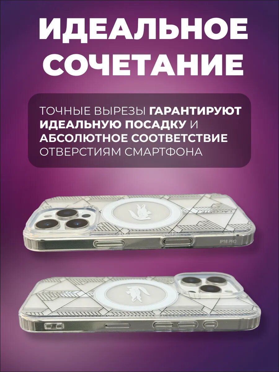Чехол, для Iphone 16 Pro, прозрачный, стильный, прочный, индивидуальный — фото 1