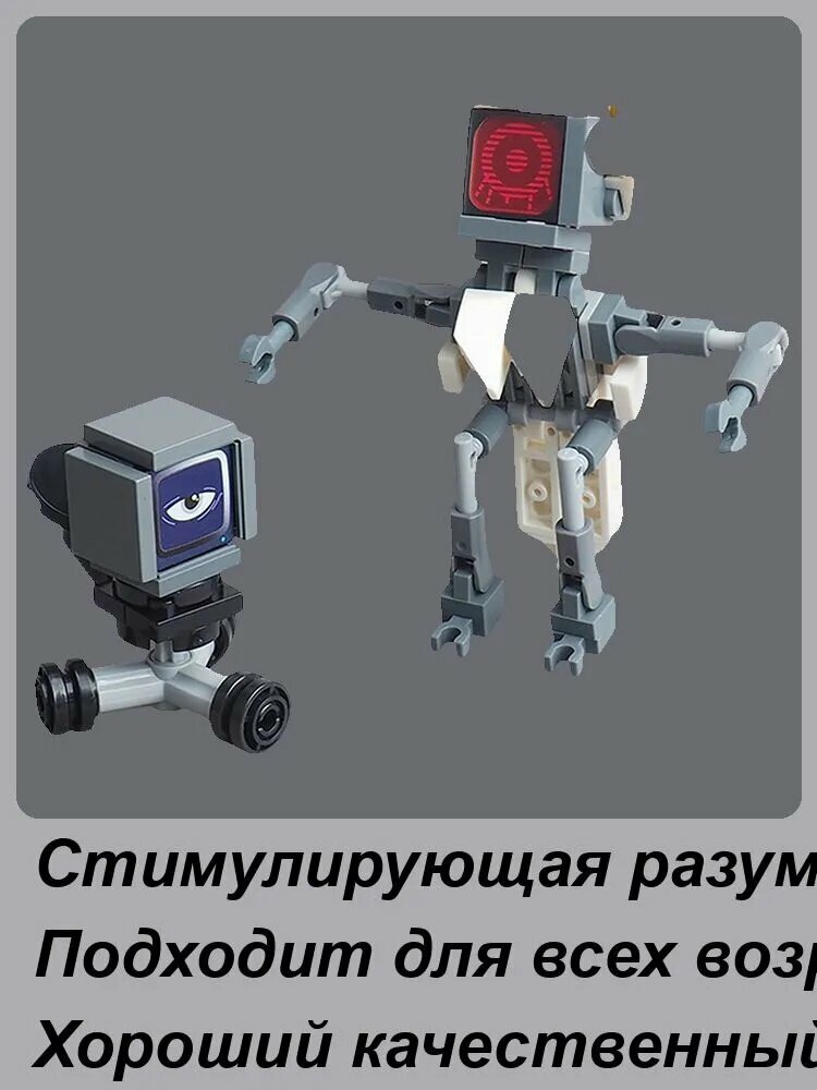 For Poppy Playtime 4 Строительные блоки фигуры Минифигур, строительные блоки минифигурки , Кубики