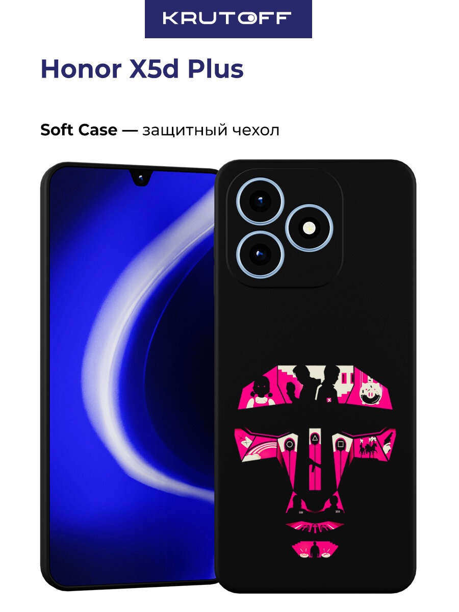 Чехол-накладка Krutoff Soft Case Игра в кальмара арт для Honor X5d Plus черный