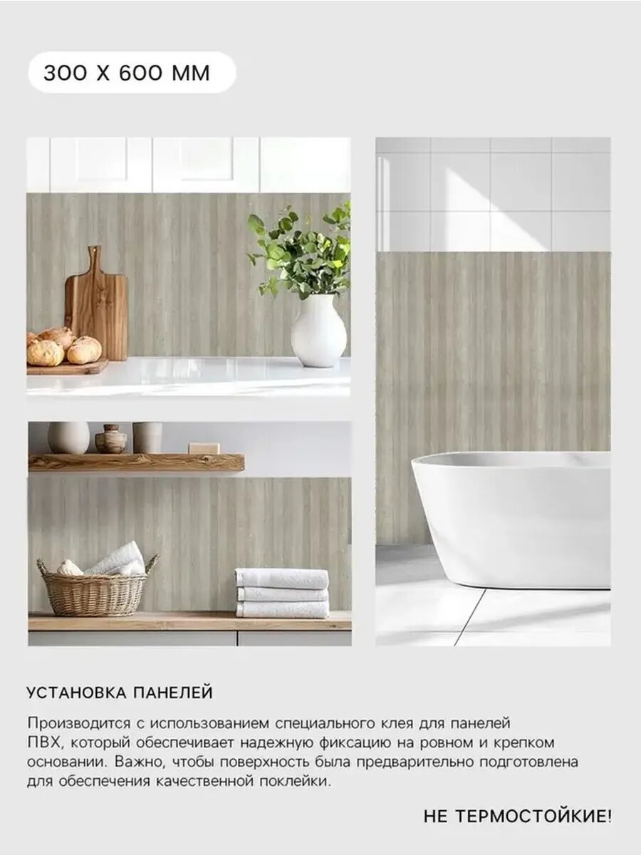 Самоклеящаяся панель для интерьера — серое дерево 60х30 см