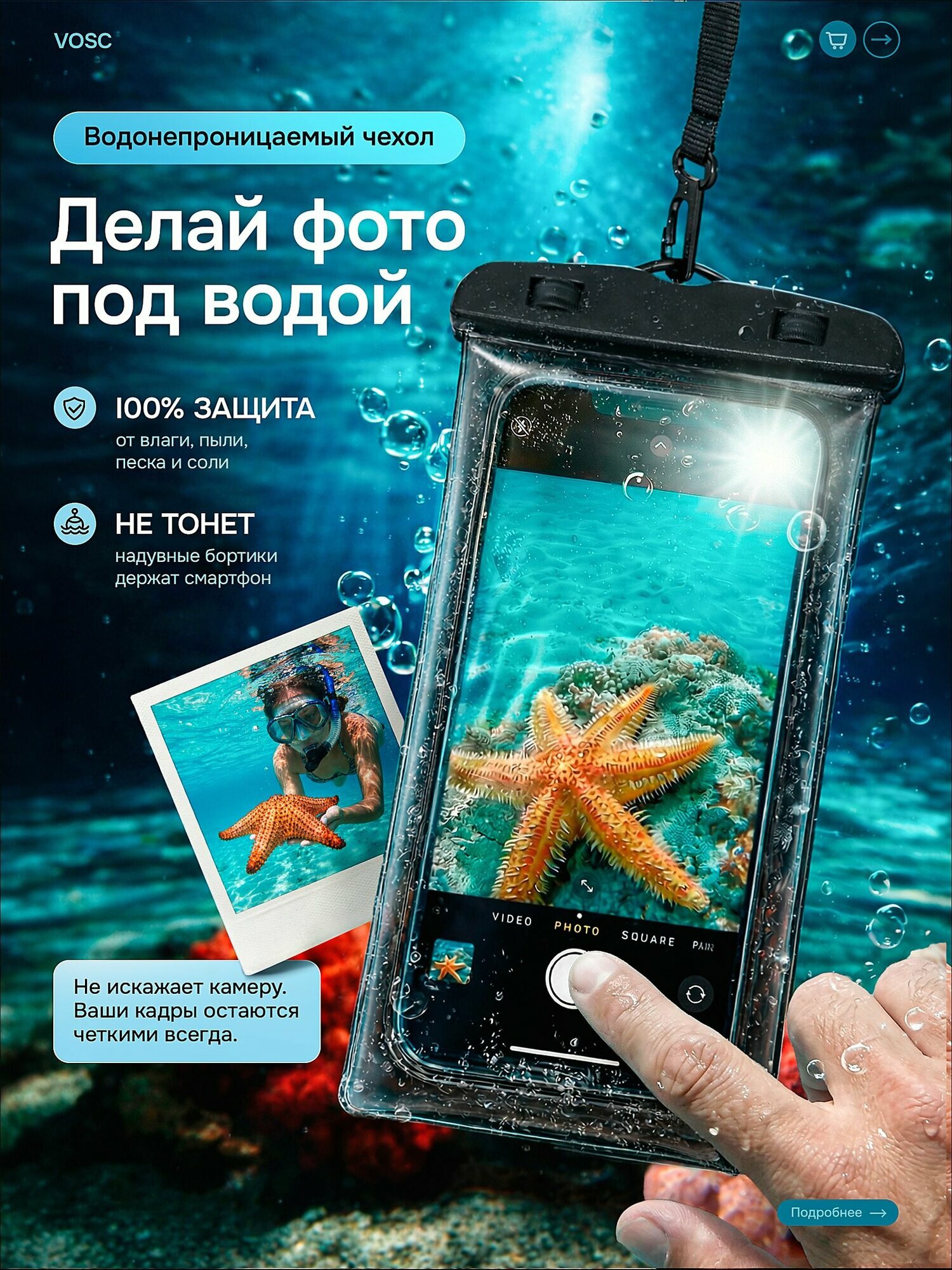Водонепроницаемый чехол для телефона (смартфона) и документов на шею универсальный, черный