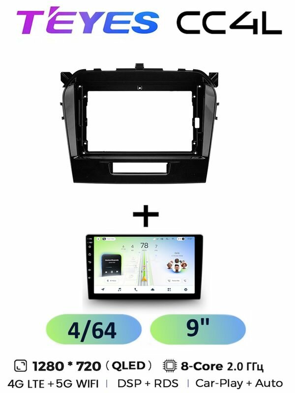 Магнитола Teyes CC4L 4/64 Gb для Suzuki Vitara 4 2014-2018 9 дюймов, 8-ми ядерный процессор, QLED экран, 4G, Wi-Fi, CarPlay