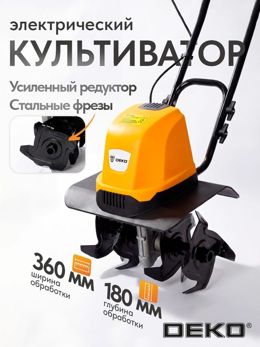 Культиватор электрический 1000 Вт, 36 см ширина обработки, фрезы 18 см 4 шт, электрокультиватор для дачи DEKO DKET1000DR