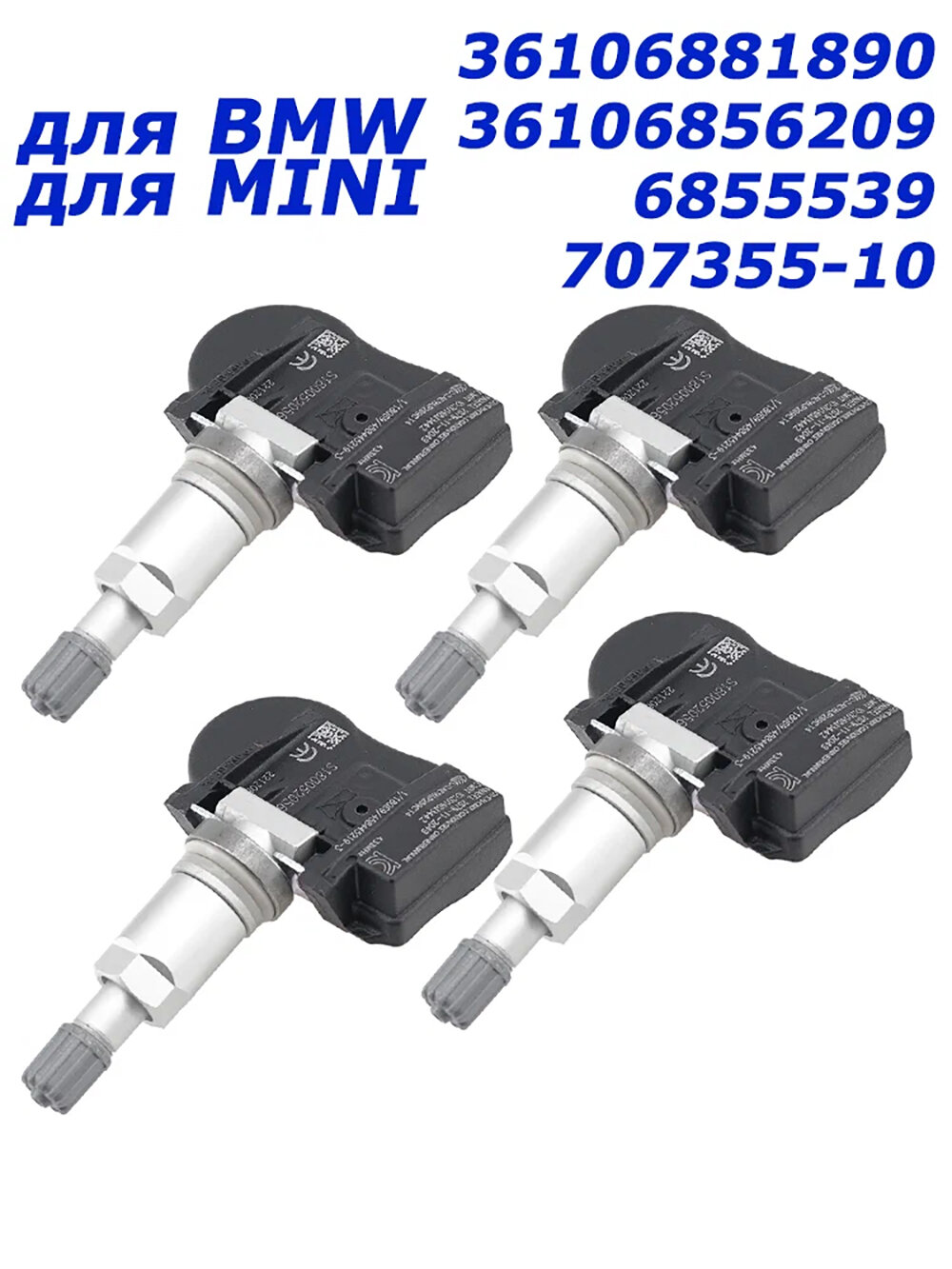 4 штуки Датчик давления в шинах для BMW Urban X F20 F21 F32 F36 F33 F52 Mini Cooper One Electirc 36106881890 36106856209