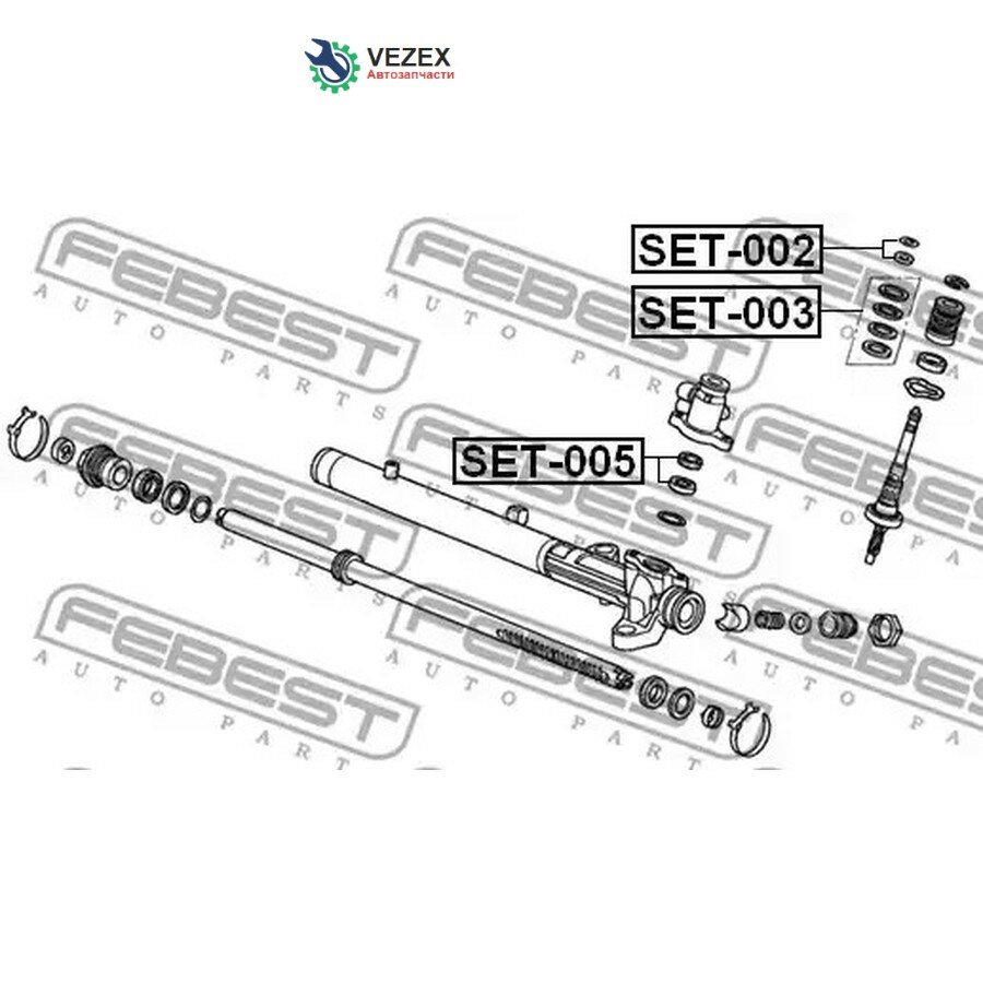 FEBEST SET-005 Ремкомплект рулевой рейки