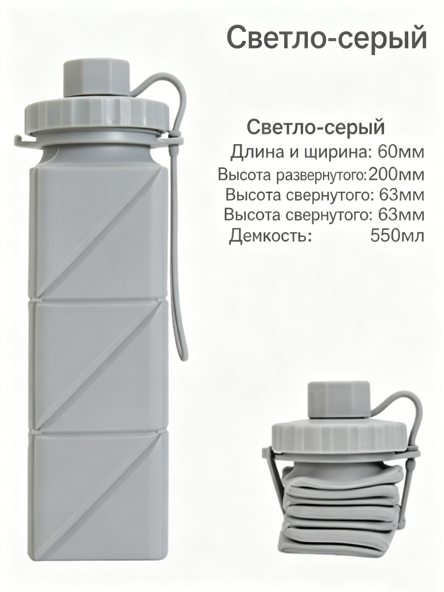 Складная силиконовая кружка 500 мл, портативная телескопическая с крышкой и ручкой, для походов и путешествий