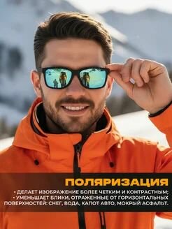 Очки солнцезащитные — фото 1