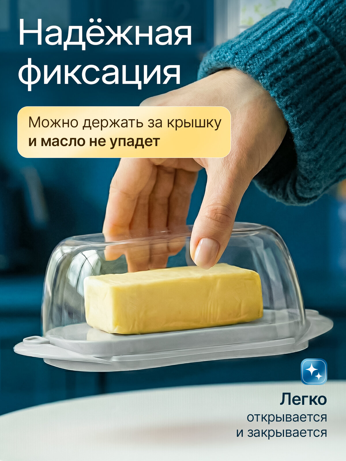 Масленка, сырница — фото 1