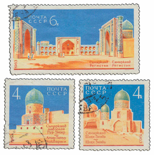 1963-130-131 Серия Набор марок 3 шт СССР Архитектурные памятники Самарканда II