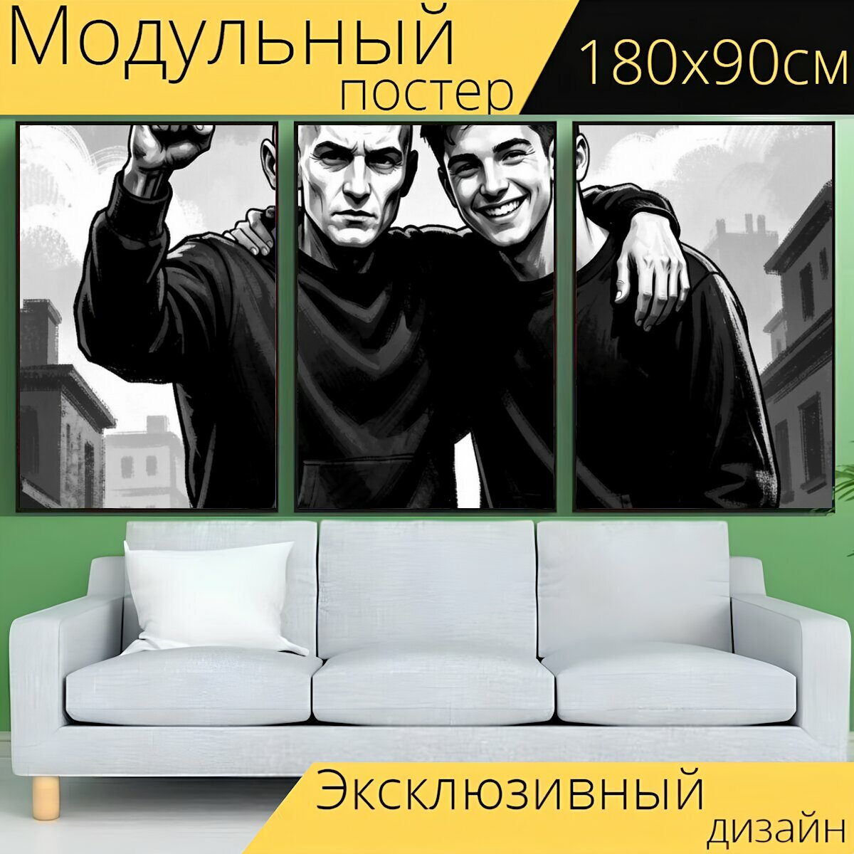 Модульный постер "Друзья на фоне города. Черно-белая графическая сцена: двое мужчин в темной одежде, один с поднятым кулаком, другой с." 180 x 90 см. для интерьера на стену в тубусе