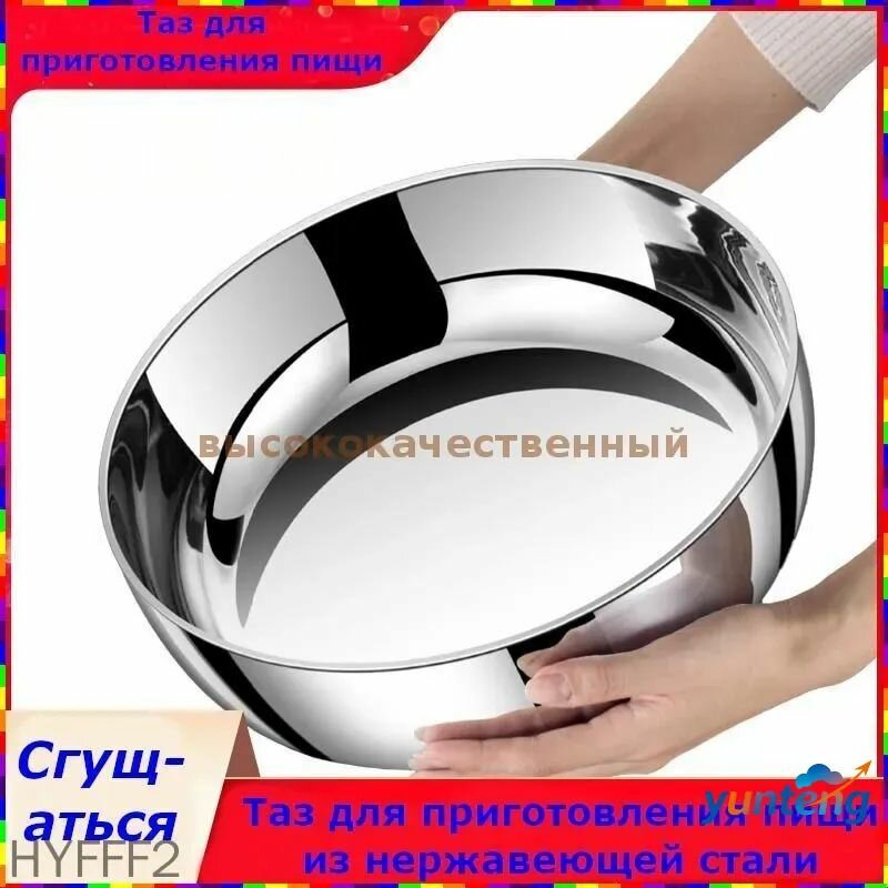 Салатник 7000 мл 1 шт серебристый