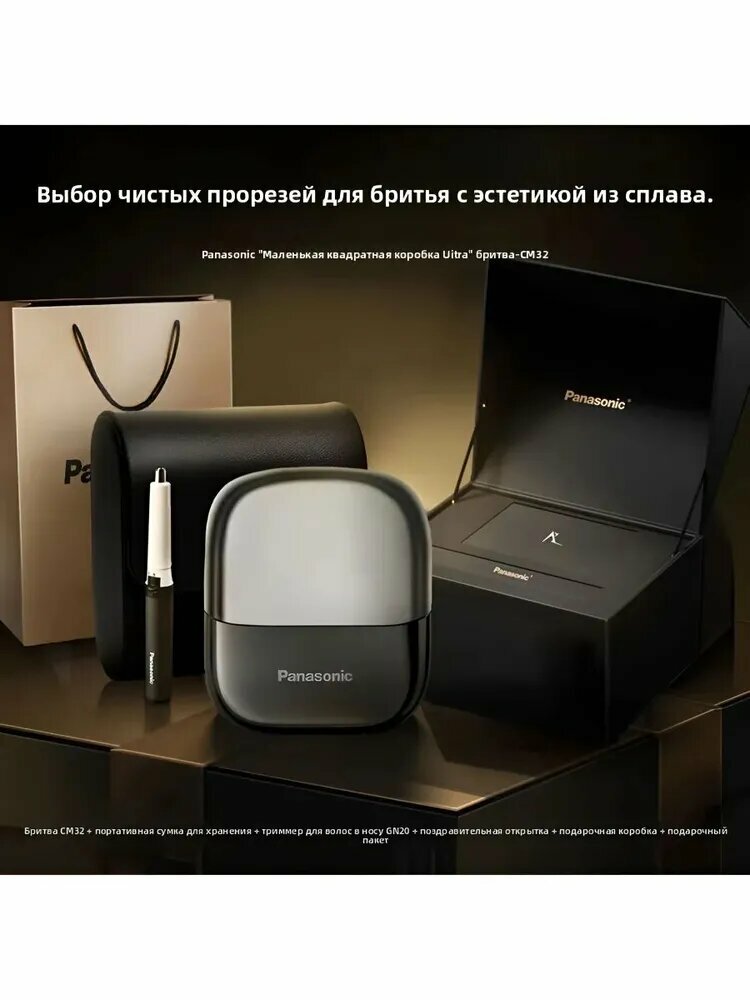 Panasonic Электробритва ES-PCM3A, черный, светло-серый