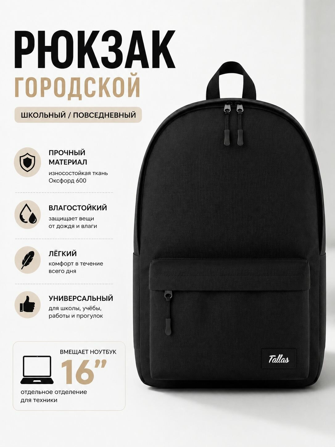Рюкзак школьный для мальчиков, подростков