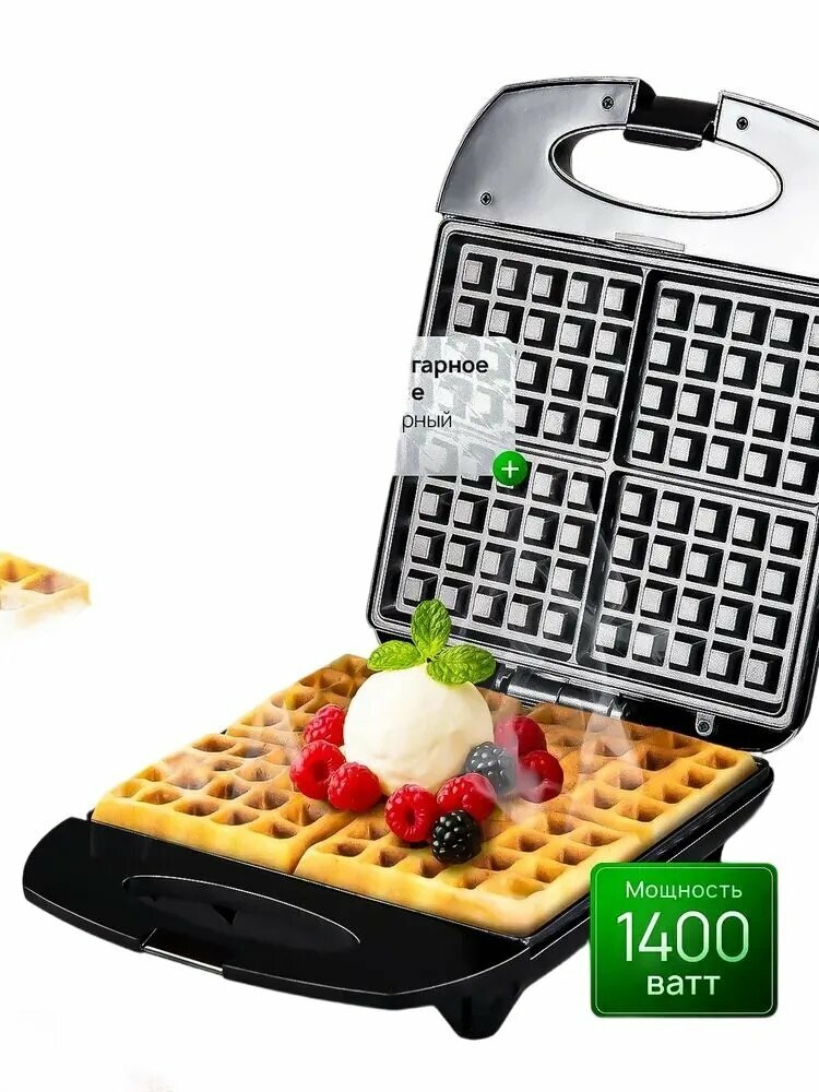 Вафельница mzm-20260303170549458 1400 Вт, черный, светло-серый