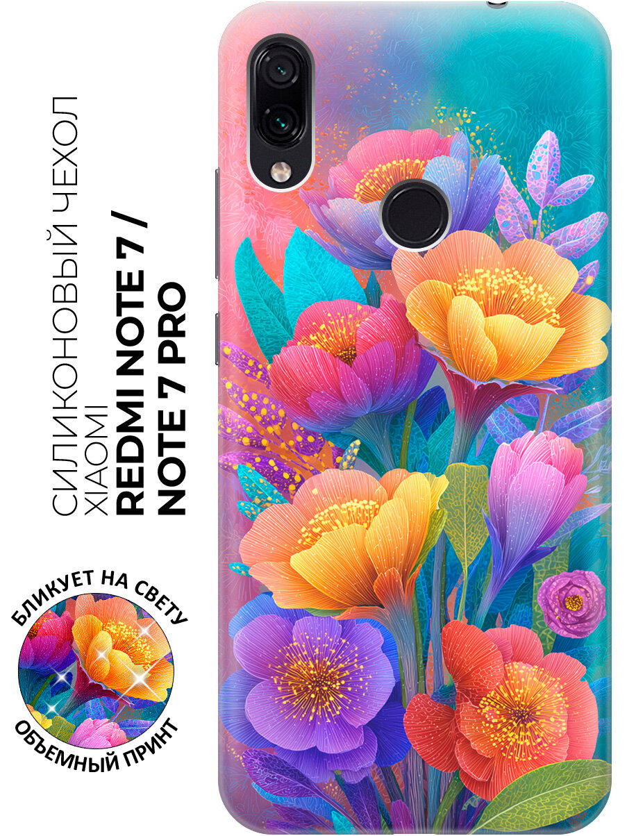 Силиконовый чехол на Xiaomi Redmi Note 7 / Note 7 Pro с принтом "Радуга цветов"