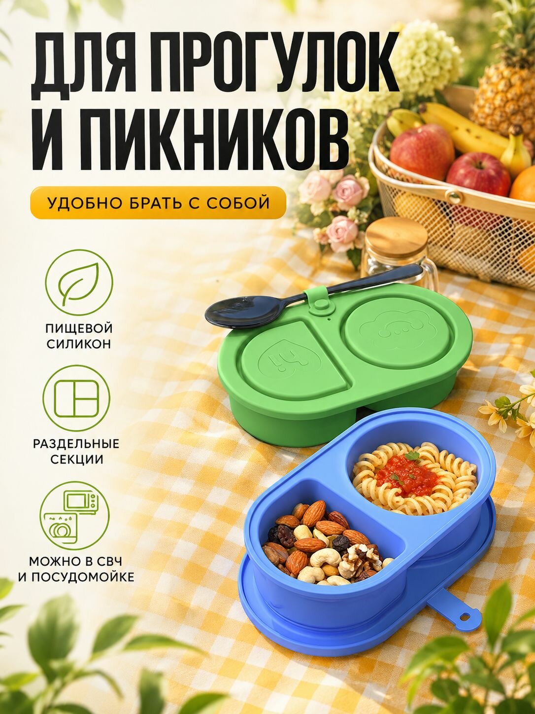 Коробка для продуктов，350 литров